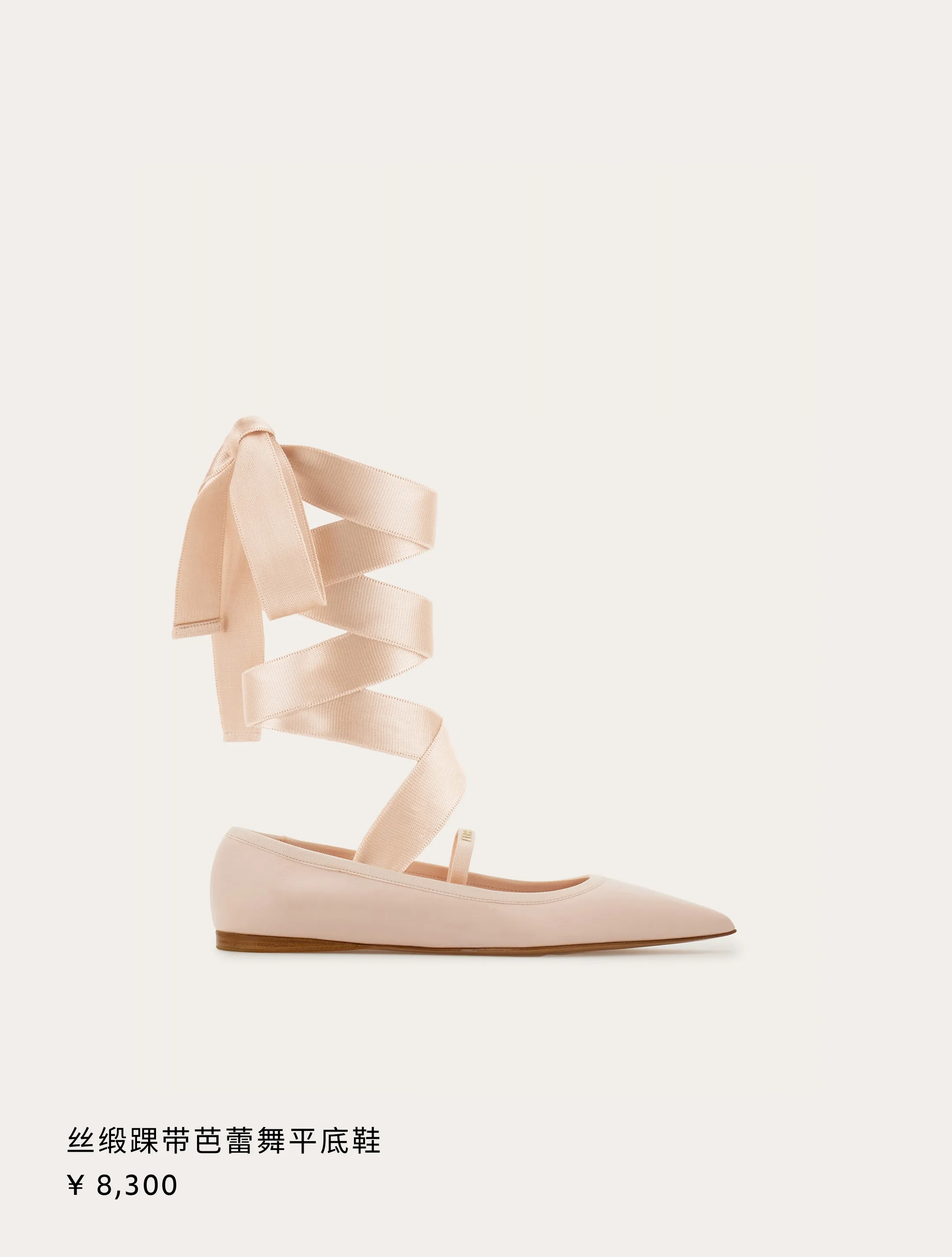 菲拉格慕-国内-官方线上精品店